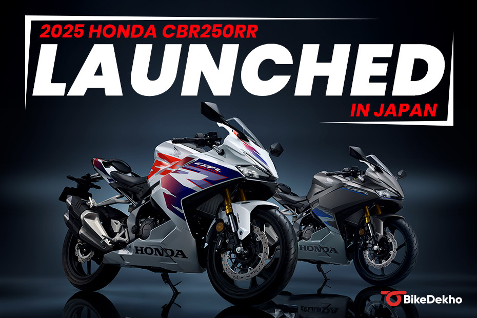2025 Honda CBR250RR Launched; Gets New Colours | BikeDekho