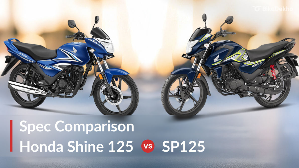 Honda Shine 125 vs SP125: Top Variant Specifications Compared | BikeDekho